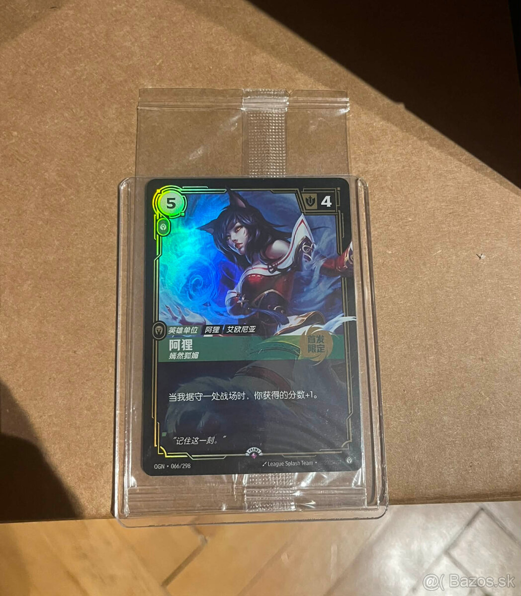 🔥 EXKLUZÍVNA PROMO KARTA AHRI (ČÍNSKA EDÍCIA) 🔥 - Košice-okolie | Bazoš.sk